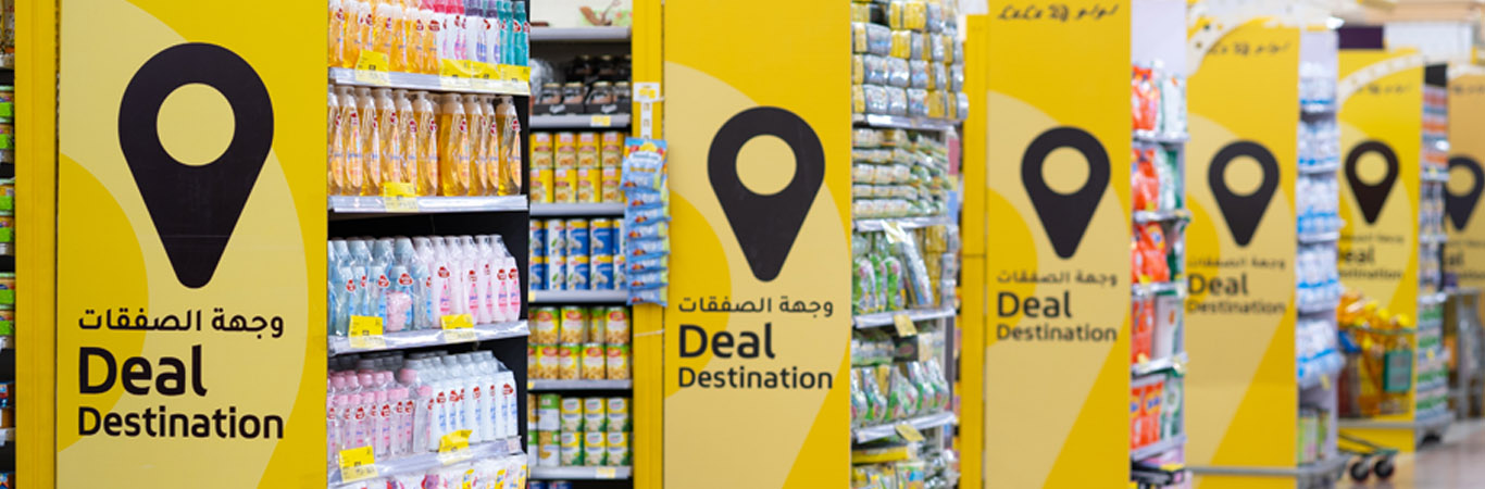 LuLu Hypermarket | TikTok for Business Case Study