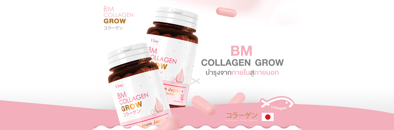 BM Collagen | TikTok for Business Case Study
