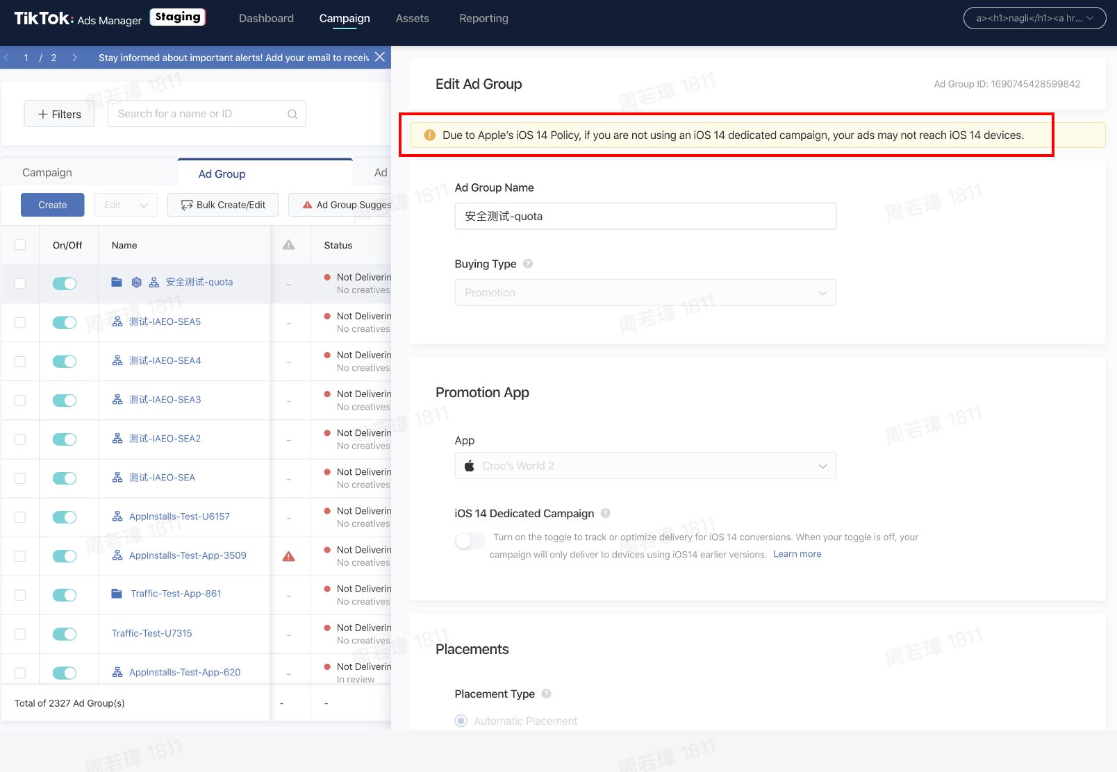 In-Product Experience for iOS 14 | TikTok Ads Manager